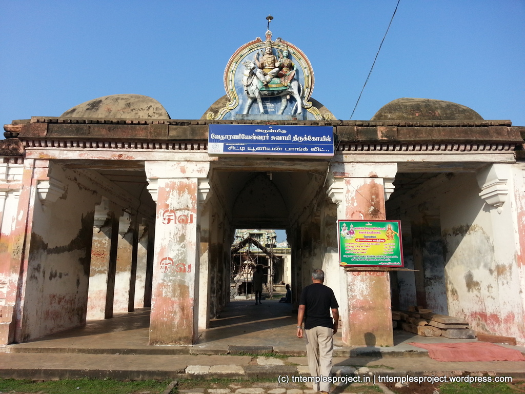 Vedaranyeswarar, Vedaranyam, Nagapattinam – TN Temples Project