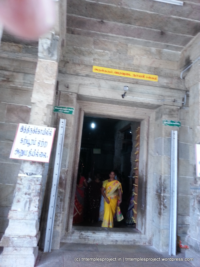Magudeswarar, Kodumudi, Erode – TN Temples Project