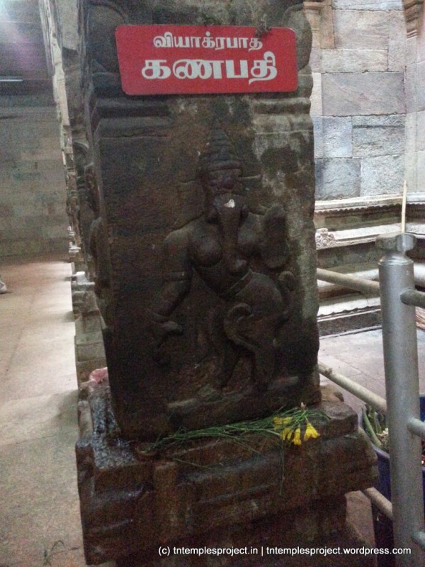 Magudeswarar, Kodumudi, Erode – TN Temples Project