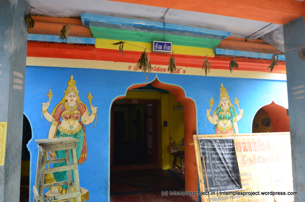 Nardana Pureeswarar, Thalayalangadu, Tiruvarur – TN Temples Project