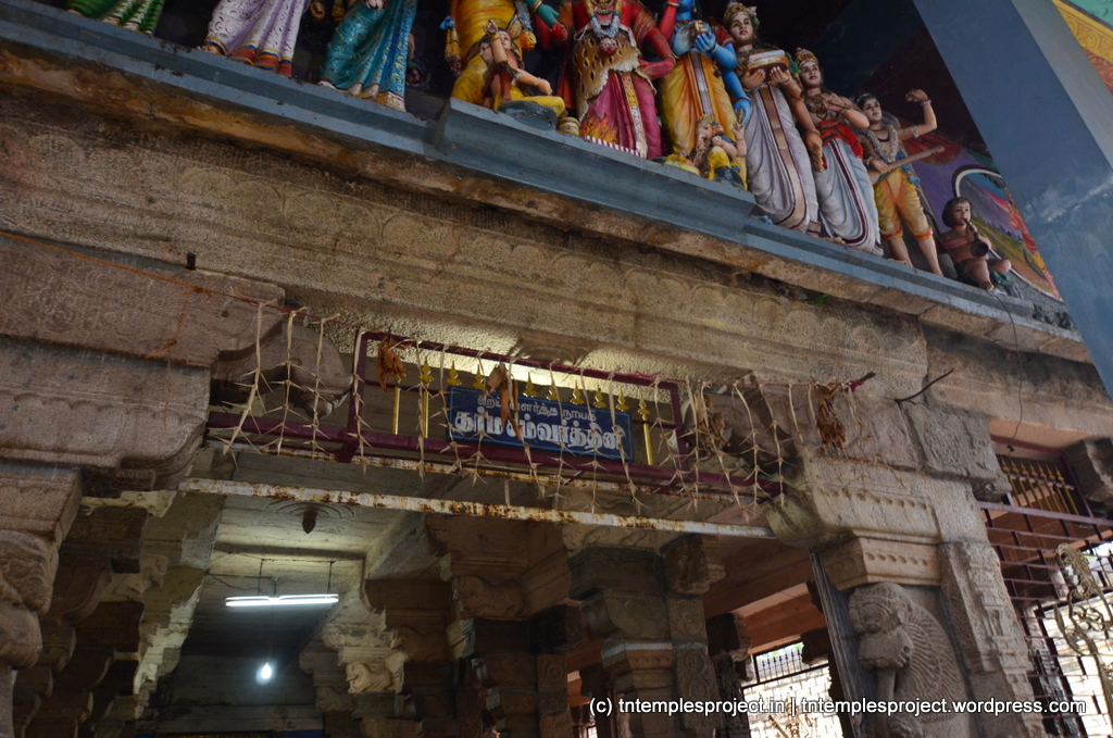 Kampahareswarar (Sarabeswarar), Tribhuvanam, Thanjavur – TN Temples Project