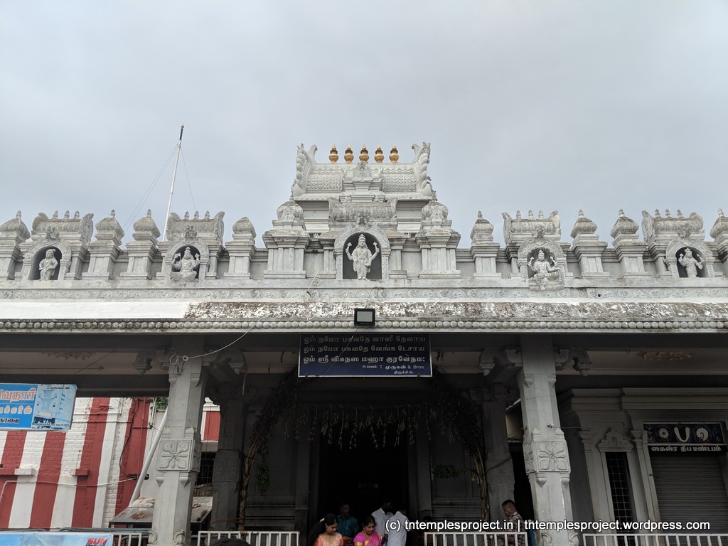 Prasanna Venkatachalapathy, Gunaseelam, Tiruchirappalli – TN Temples ...