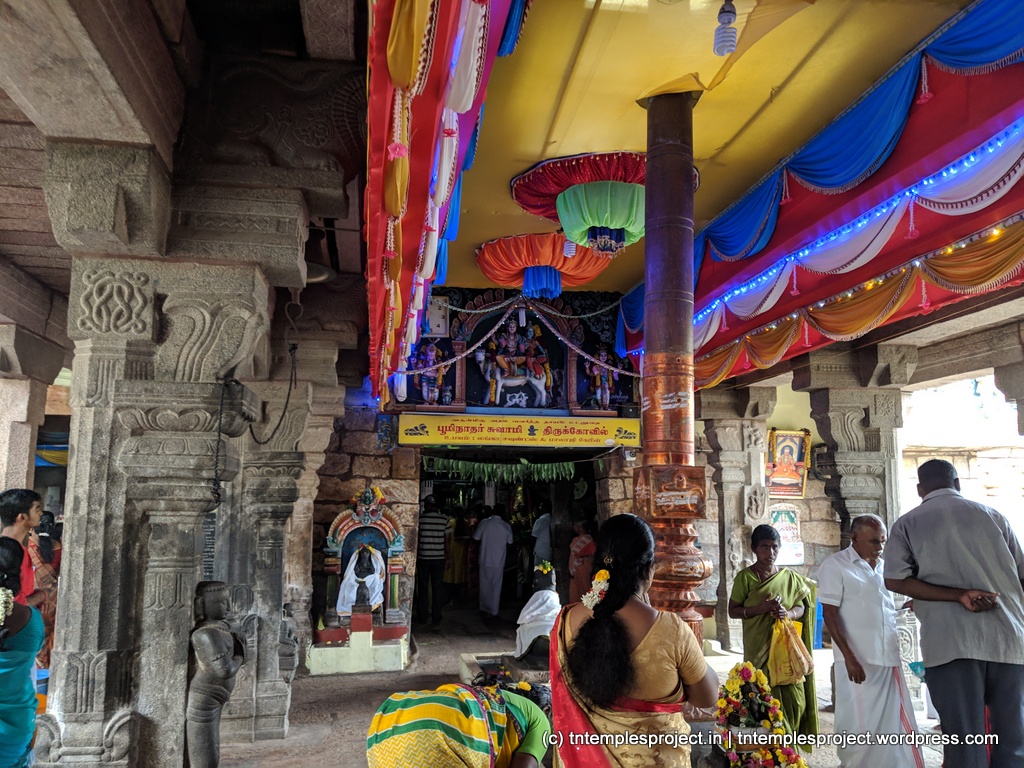 Bhoominathar, Mannachanallur, Tiruchirappalli – TN Temples Project