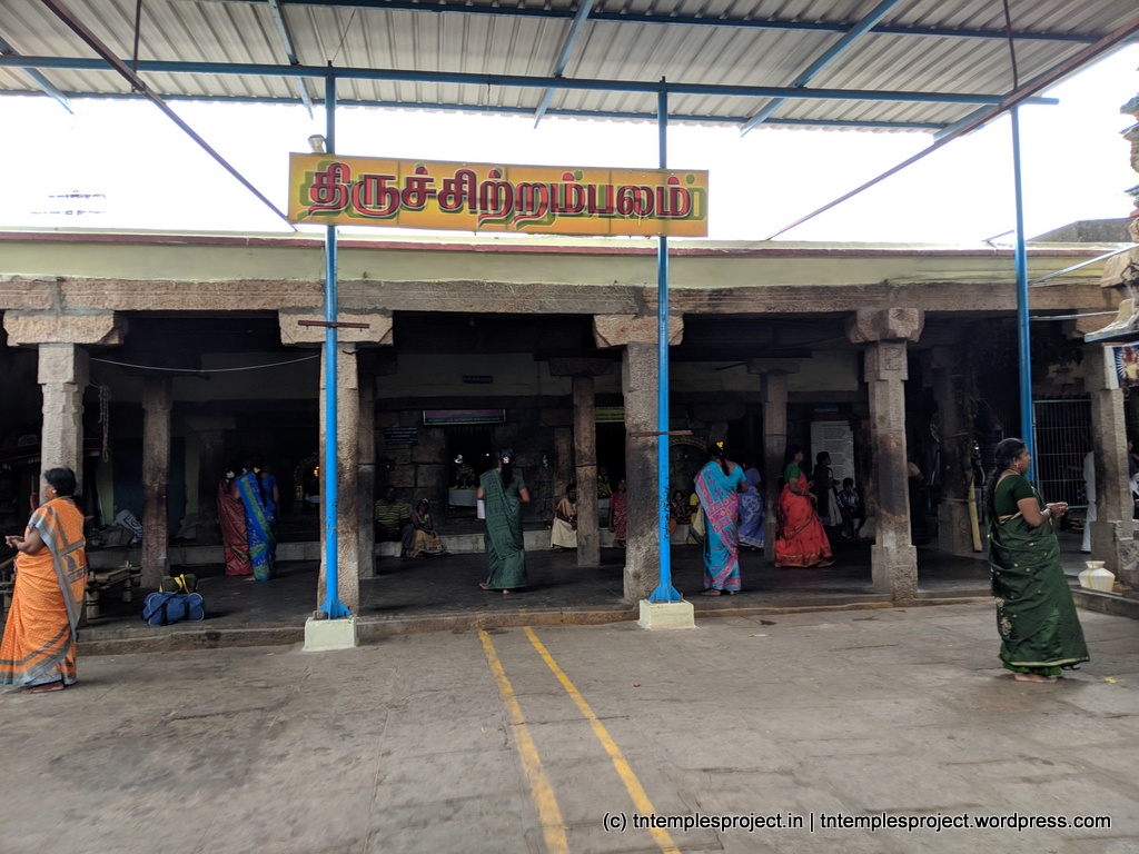 Bhoominathar, Mannachanallur, Tiruchirappalli – TN Temples Project