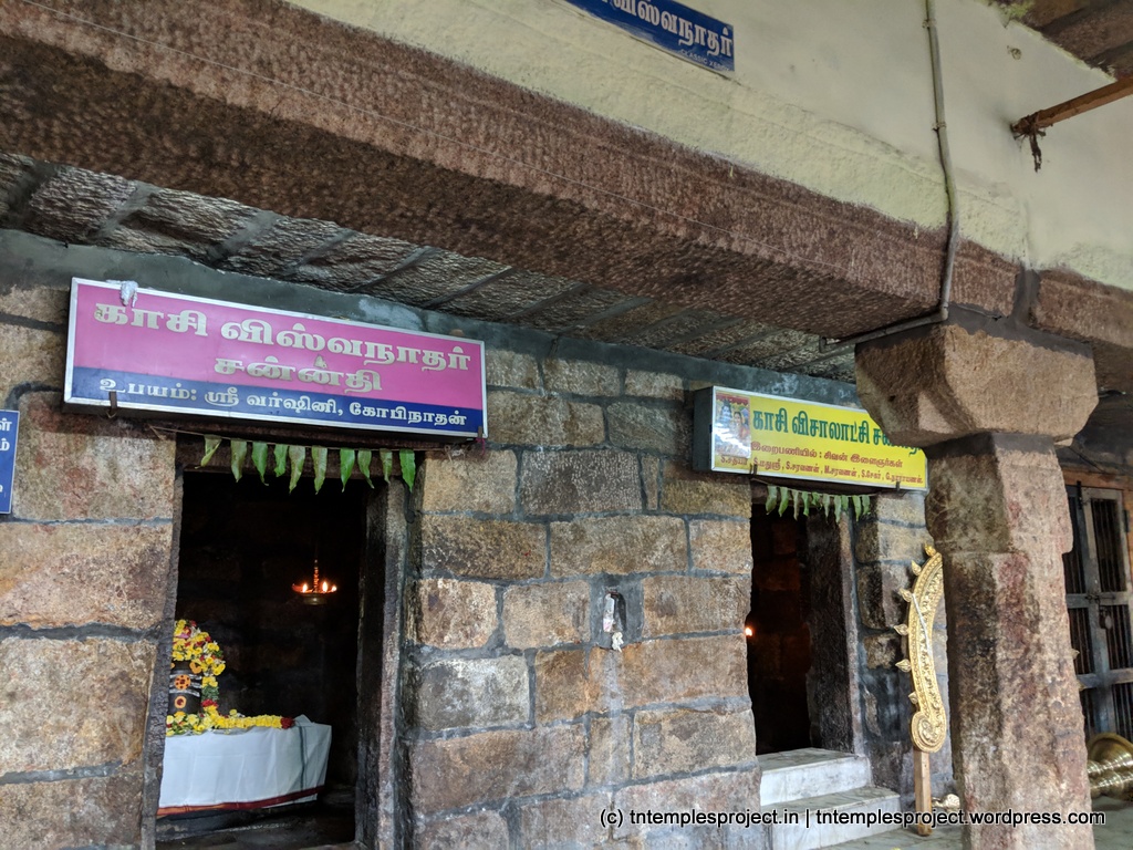 Bhoominathar, Mannachanallur, Tiruchirappalli – TN Temples Project