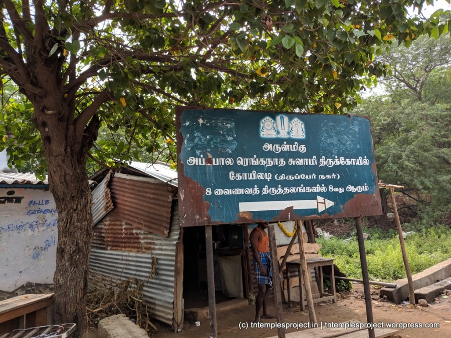 Appakudathan, Koviladi, Thanjavur – TN Temples Project