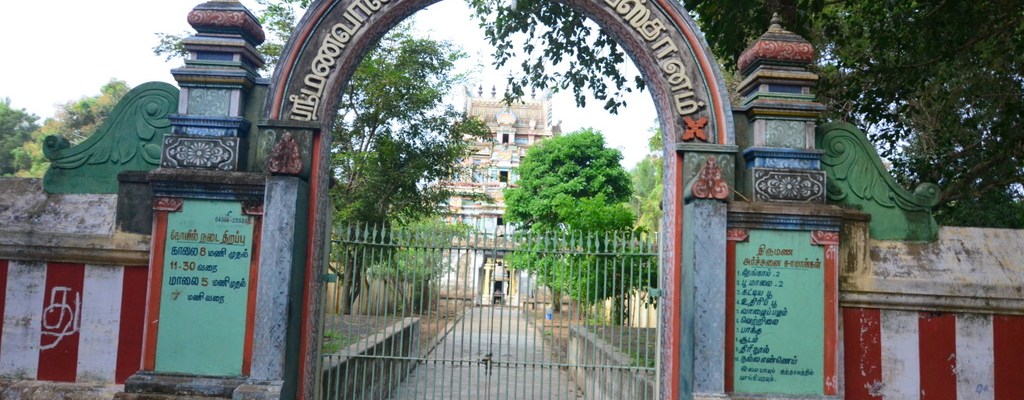 Kalyana Sundareswarar, Velvikudi, Nagapattinam – TN Temples Project