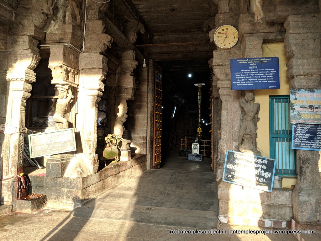 திருமேனிநாதர், திருச்சுழி, விருதுநகர் – TN Temples Project