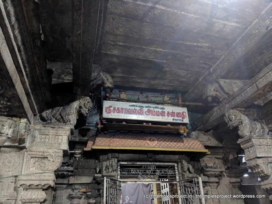 திருமேனிநாதர், திருச்சுழி, விருதுநகர் – TN Temples Project