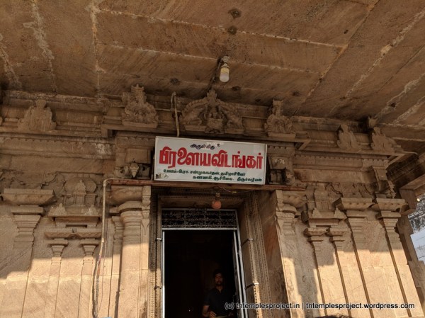 Tirumeninathar, Tiruchuli, Virudhunagar – TN Temples Project