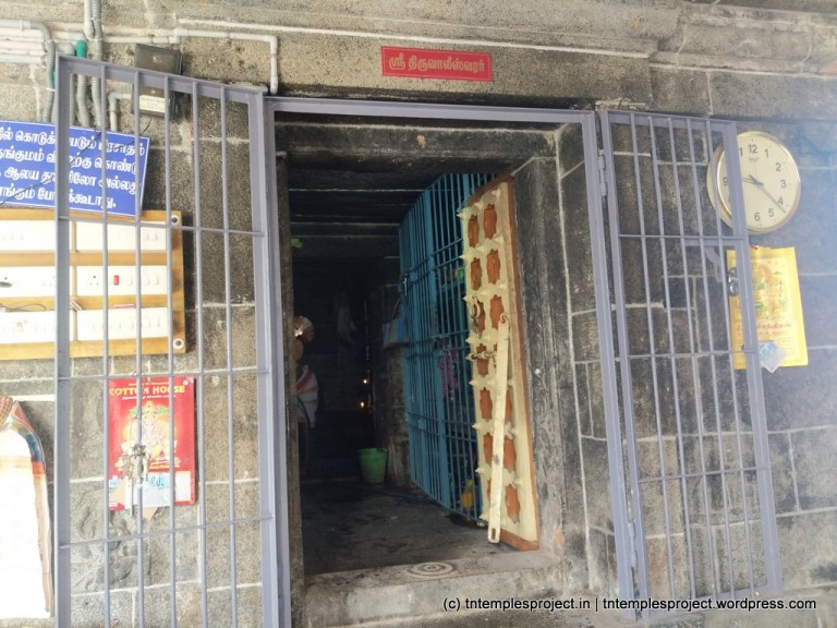 Tiruvaleeswarar, Koovathur, Chengalpattu – TN Temples Project