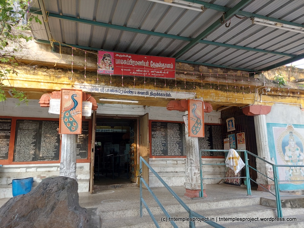 Balasubramanian, Uthiramerur, Kanchipuram – TN Temples Project