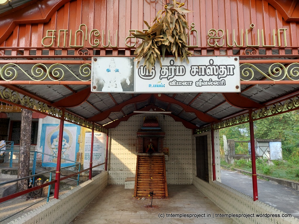 Balasubramanian, Uthiramerur, Kanchipuram – TN Temples Project