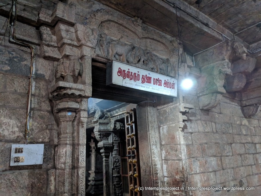 திருமேனிநாதர், திருச்சுழி, விருதுநகர் – TN Temples Project