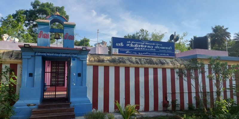 Chandrasekharar, Mappadugai, Mayiladuthurai – TN Temples Project