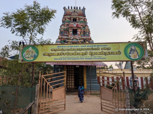 Arunachaleswarar, Valangaiman, Tiruvarur – TN Temples Project
